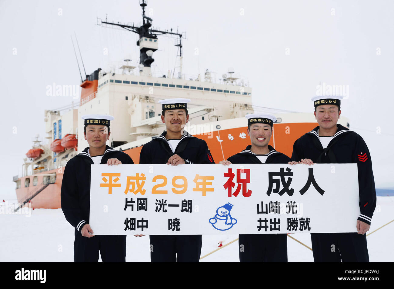 Four crew members of the Japanese icebreaker Shirase celebrate their ...