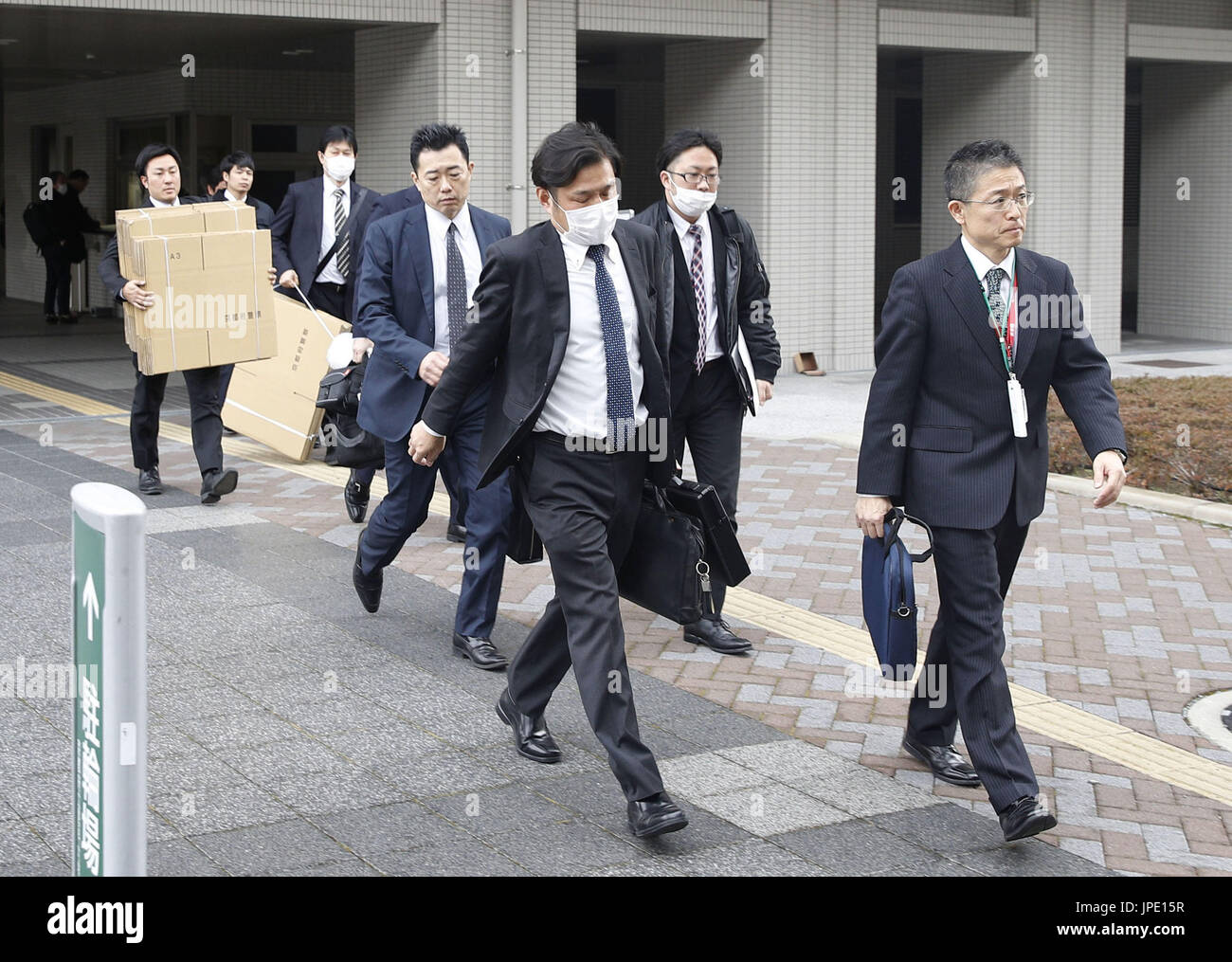 Police investigators head to the Kyoto Prefectural University of ...