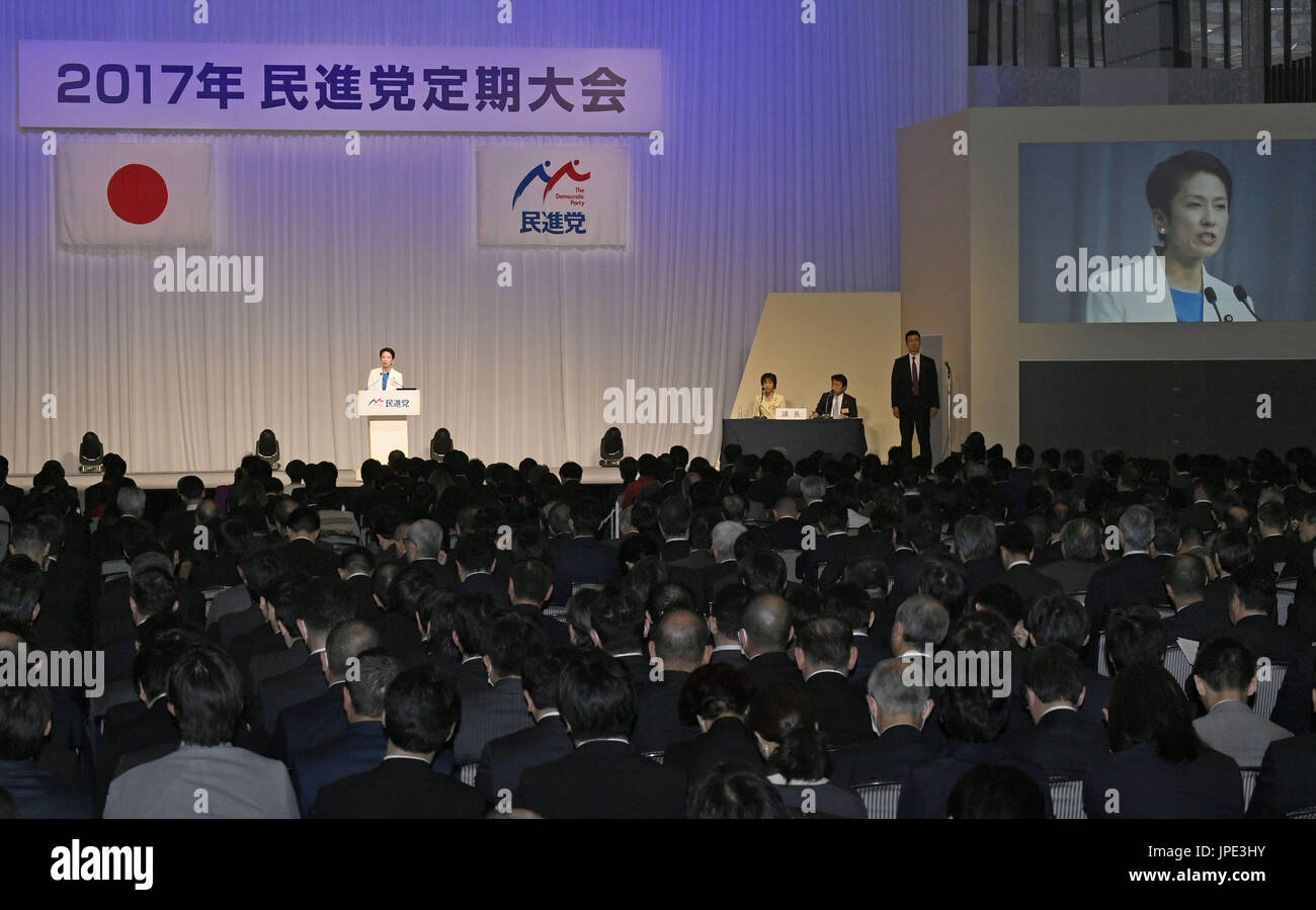 Japan's main opposition, the Democratic Party, holds its convention at ...