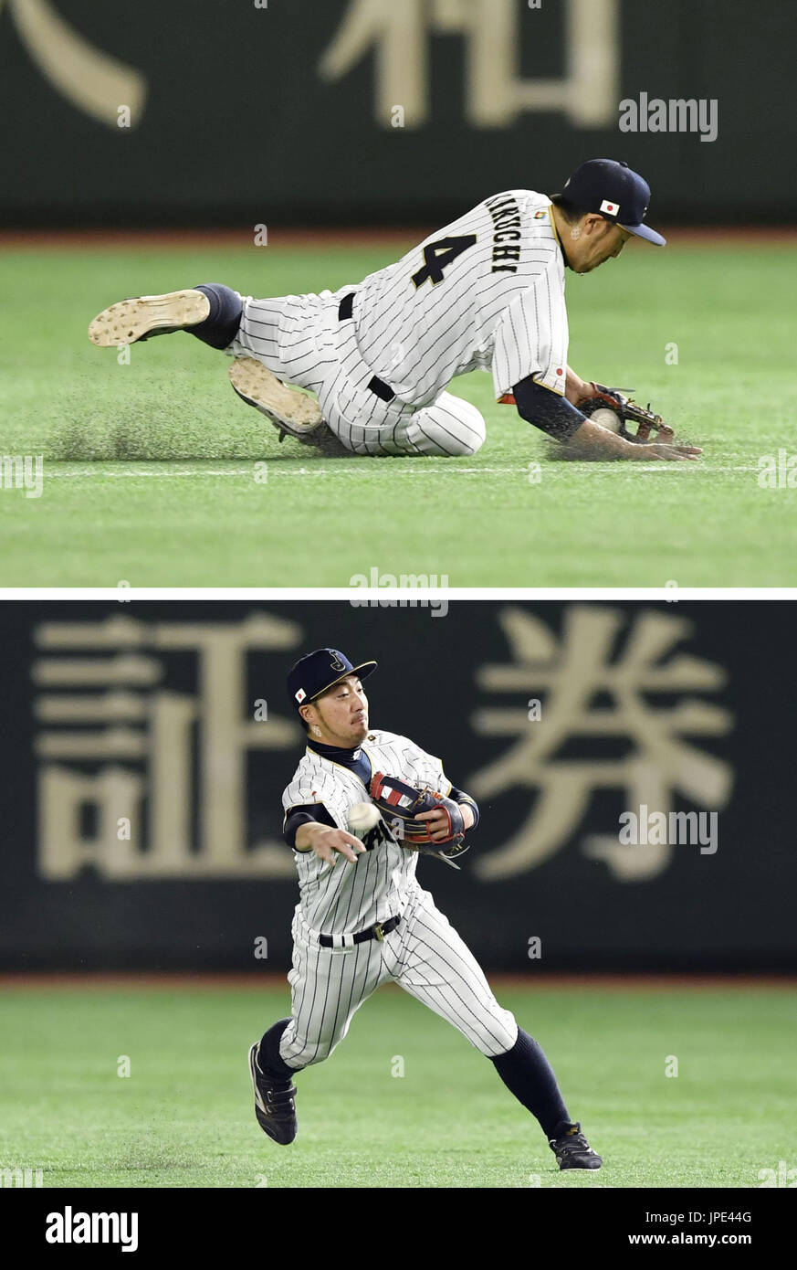 Japanese second baseman Ryosuke Kikuchi fields a ground ball in the ...