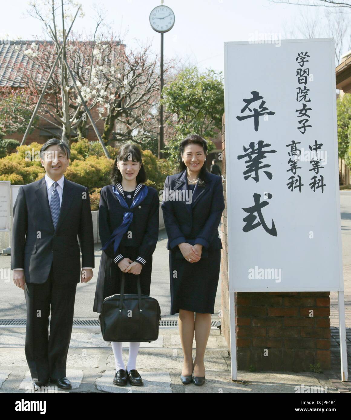 Princess Aiko (C), flanked by her parents Crown Prince Naruhito (L) and ...