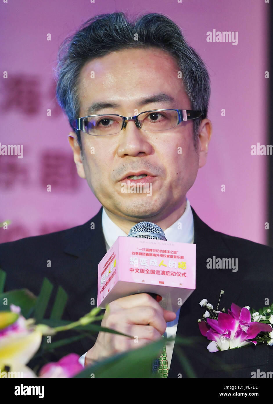 Chiyoki Yoshida, head of Japan's Shiki Theatre Co., attends a press ...