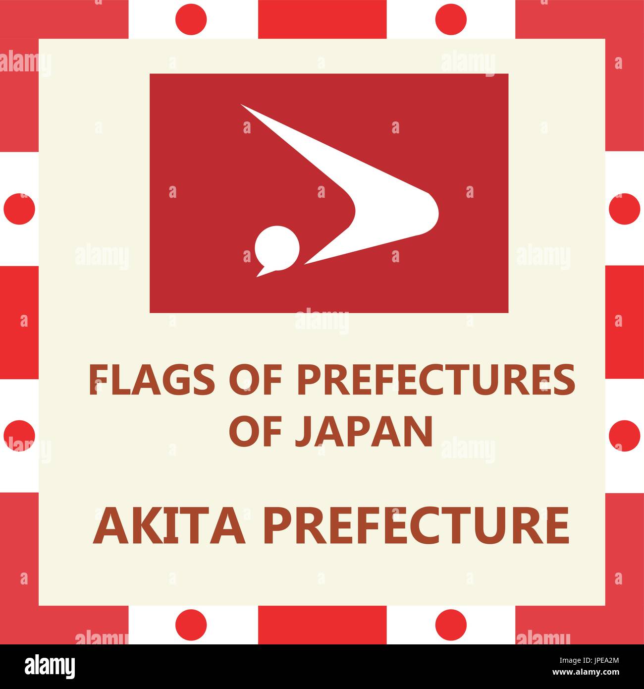 Flag of Japanese prefecture akita Stock Vector Image & Art - Alamy