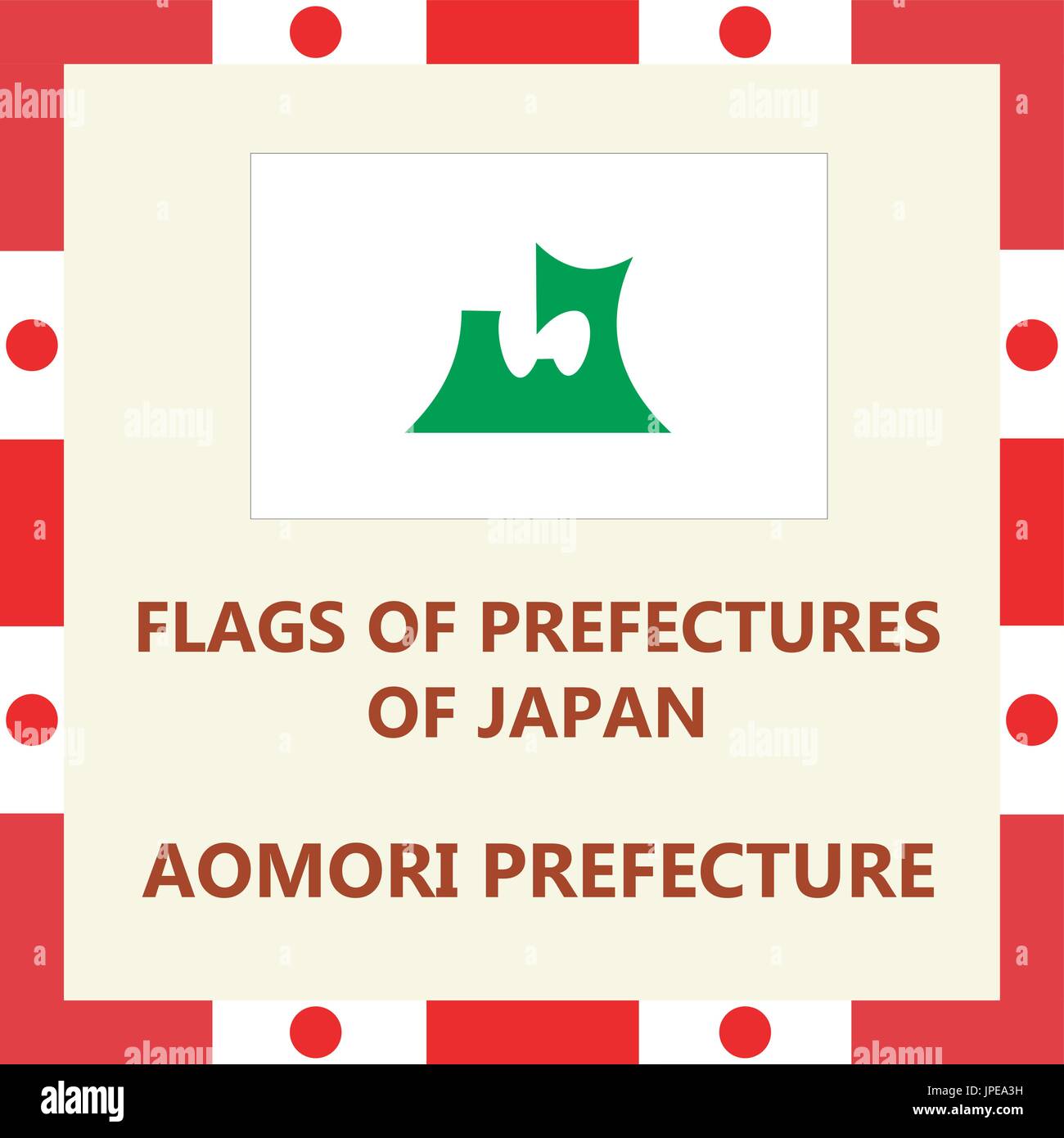 Flag of Japanese prefecture Aomori Stock Vector Image & Art - Alamy