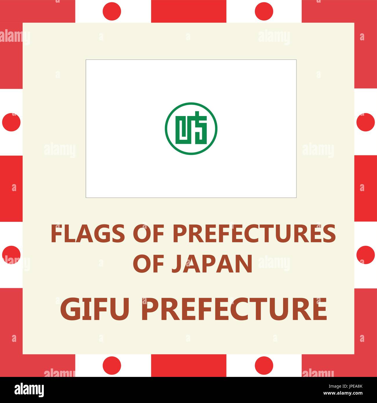 Gifu prefecture flag hi-res stock photography and images - Alamy