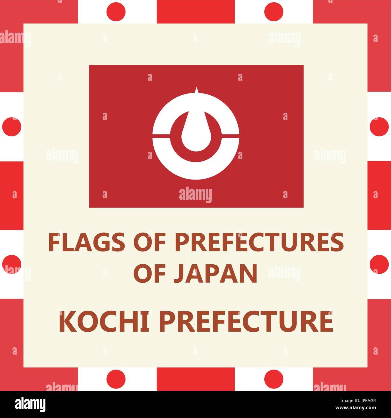 Flag of Japanese prefecture Kochi Stock Vector Image & Art - Alamy