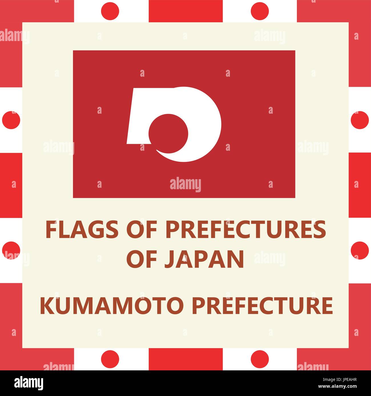 Flag of Japanese prefecture Komamoto Stock Vector Image & Art - Alamy