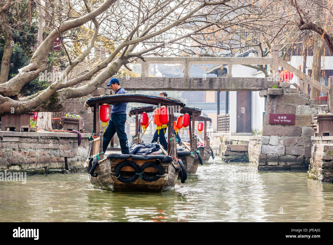Traditional chinese boat hi-res stock photography and images - Alamy