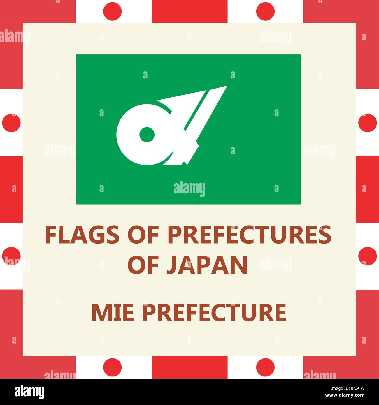 Mei symbol hi-res stock photography and images - Alamy