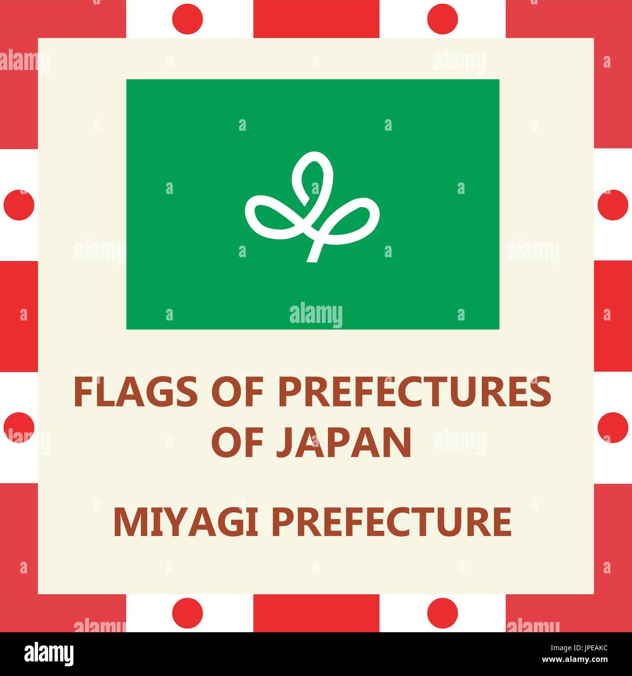 Flag of Japanese prefecture Myagi Stock Vector Image & Art - Alamy