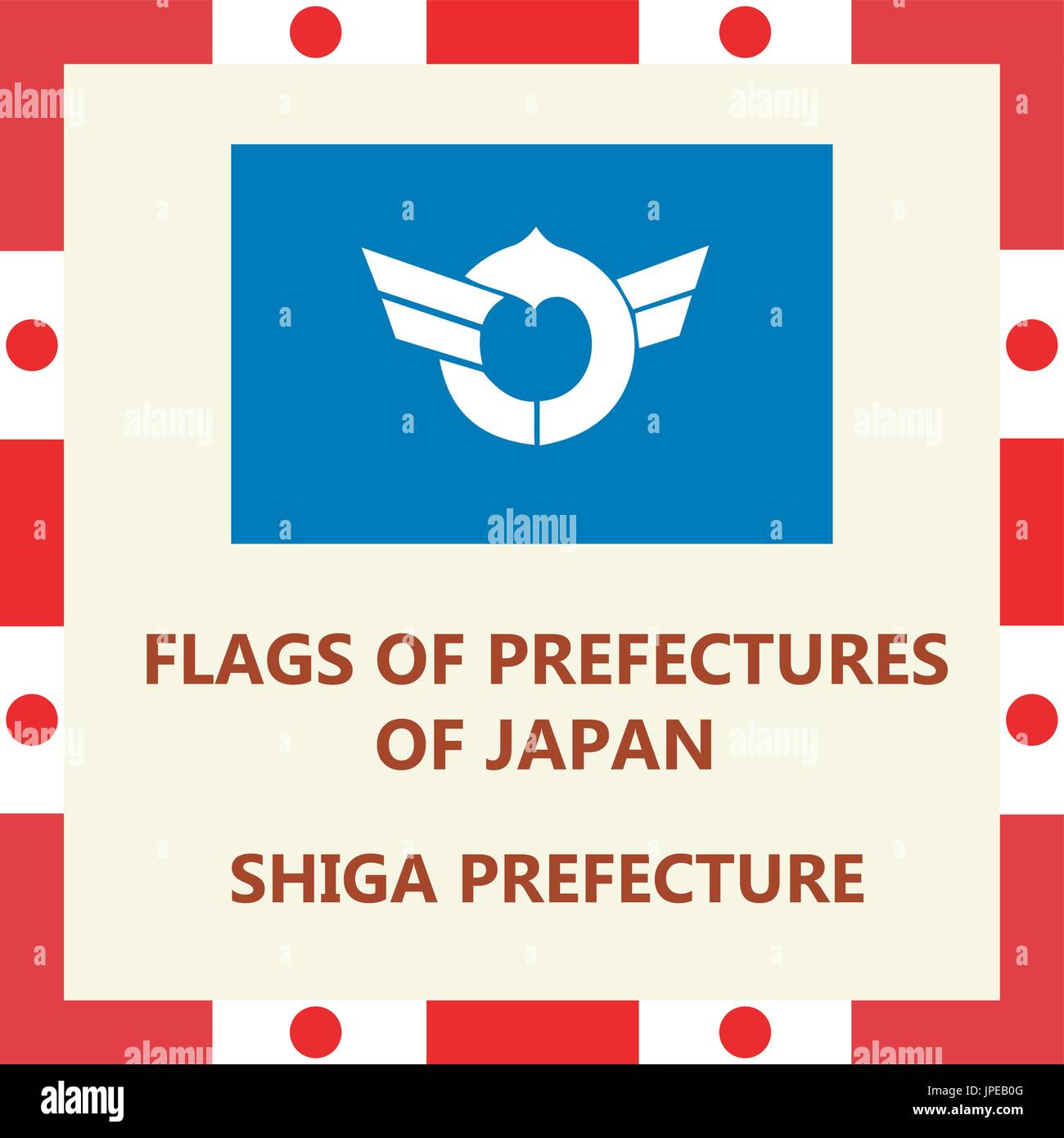 Shiga vector map hi-res stock photography and images - Alamy