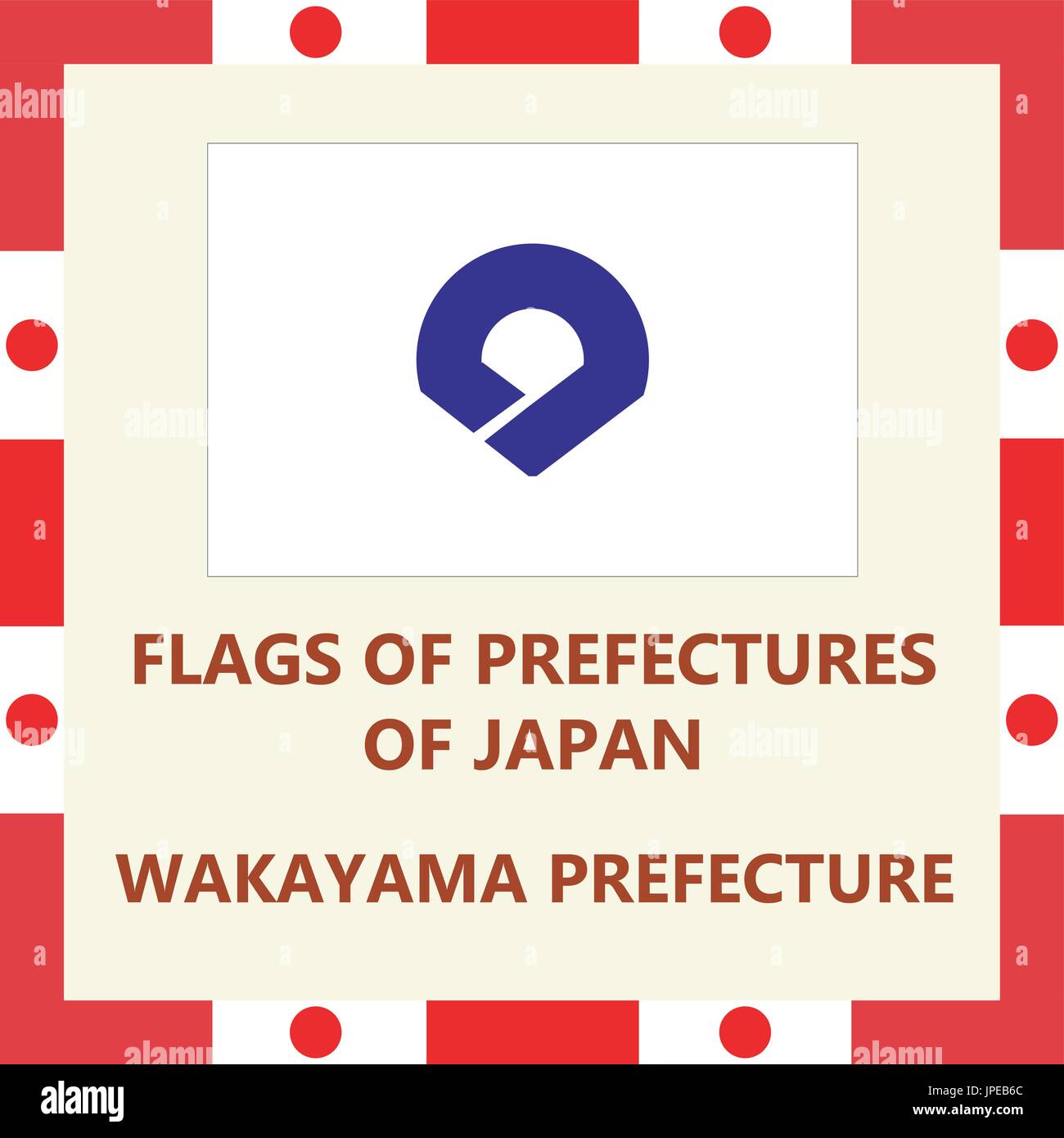 Flag of Japanese prefecture Wakayama Stock Vector Image & Art - Alamy