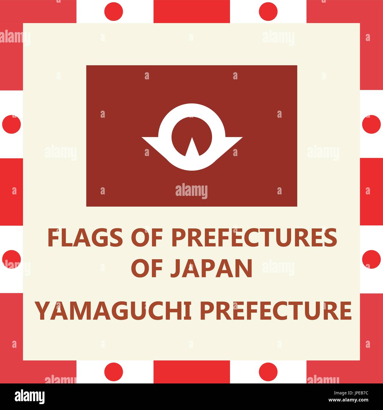 Flag of Japanese prefecture Yamaguchi Stock Vector Image & Art - Alamy