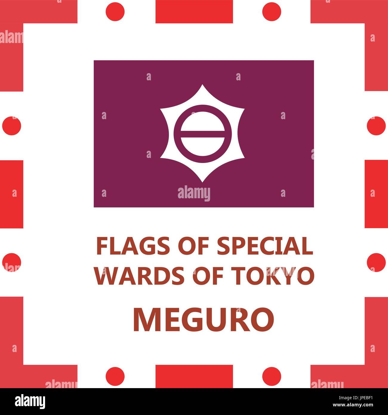 Meguro flag hi-res stock photography and images - Alamy