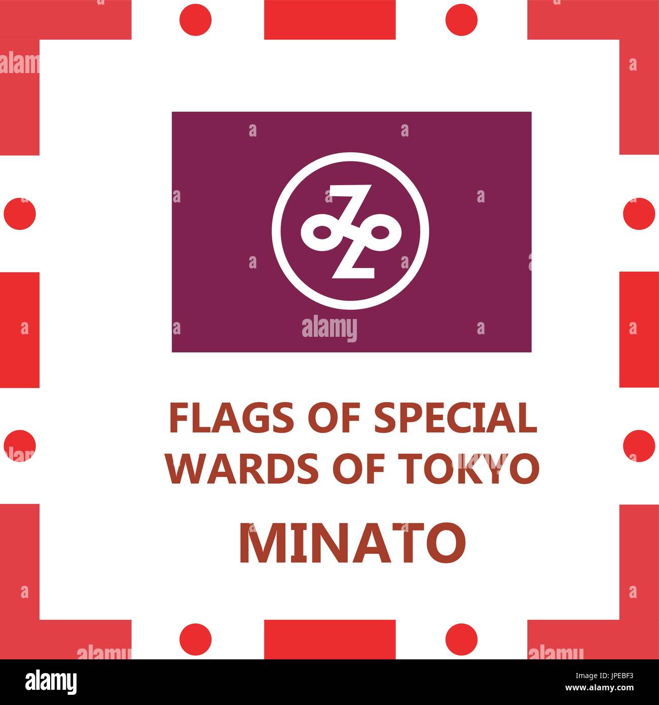 Minato map hi-res stock photography and images - Alamy
