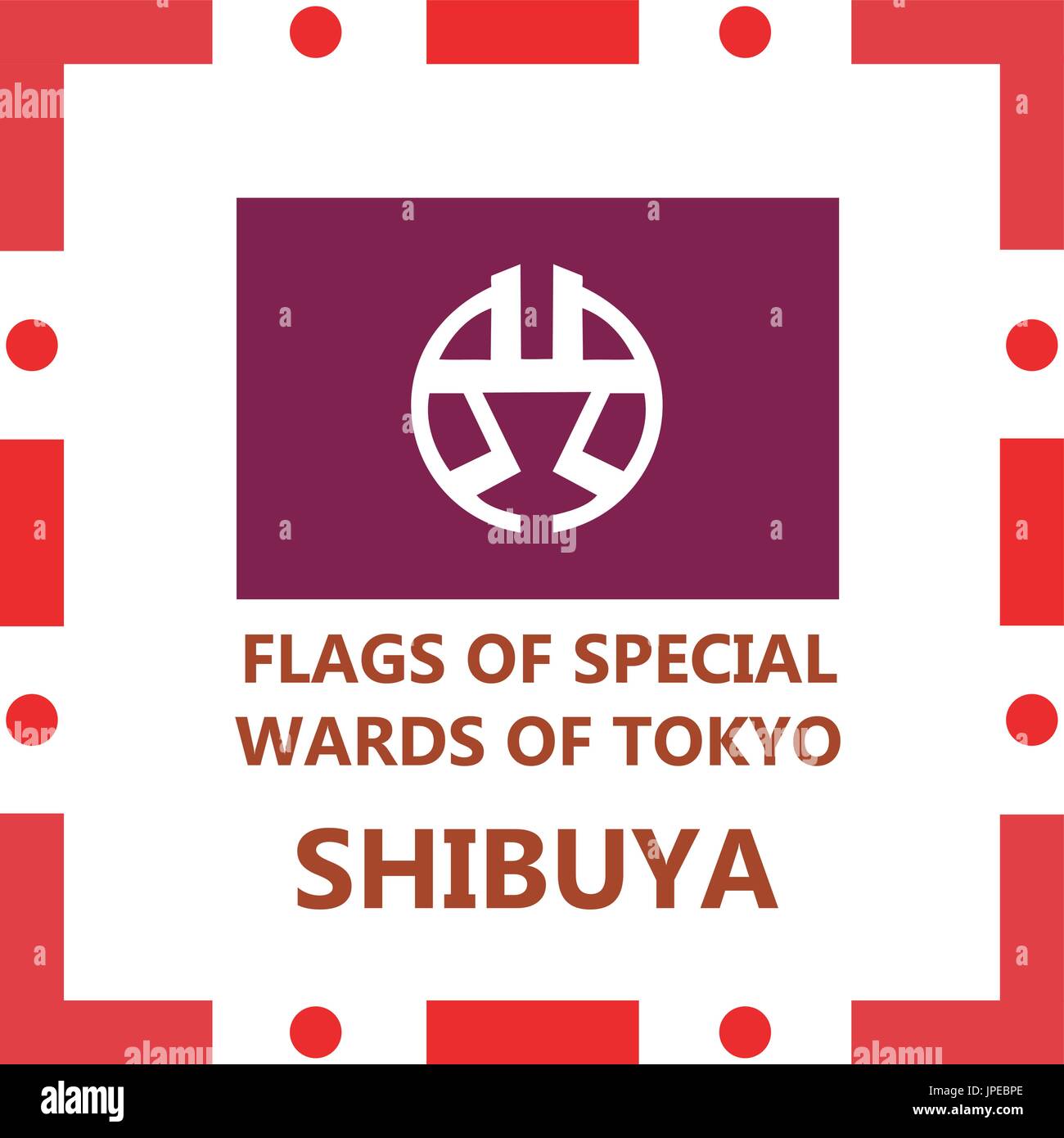 Flag of Tokyo Special wards Shibuya Stock Vector Image & Art - Alamy