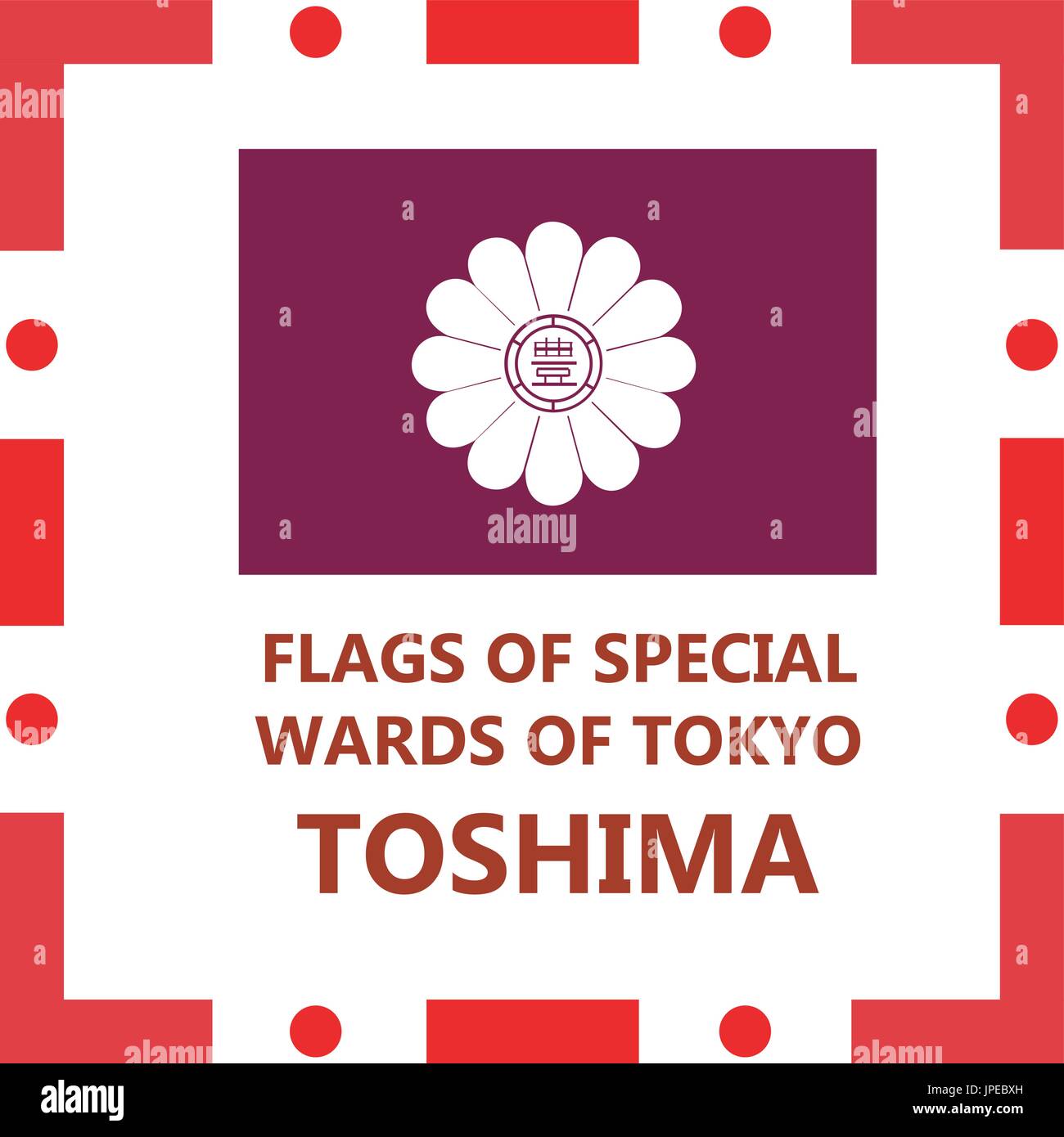 Flag of Tokyo Special wards Toshima Stock Vector Image & Art - Alamy
