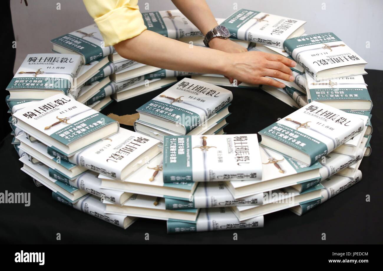 "Kishidancho Goroshi" (Killing Commendatore), Japanese novelist Haruki ...