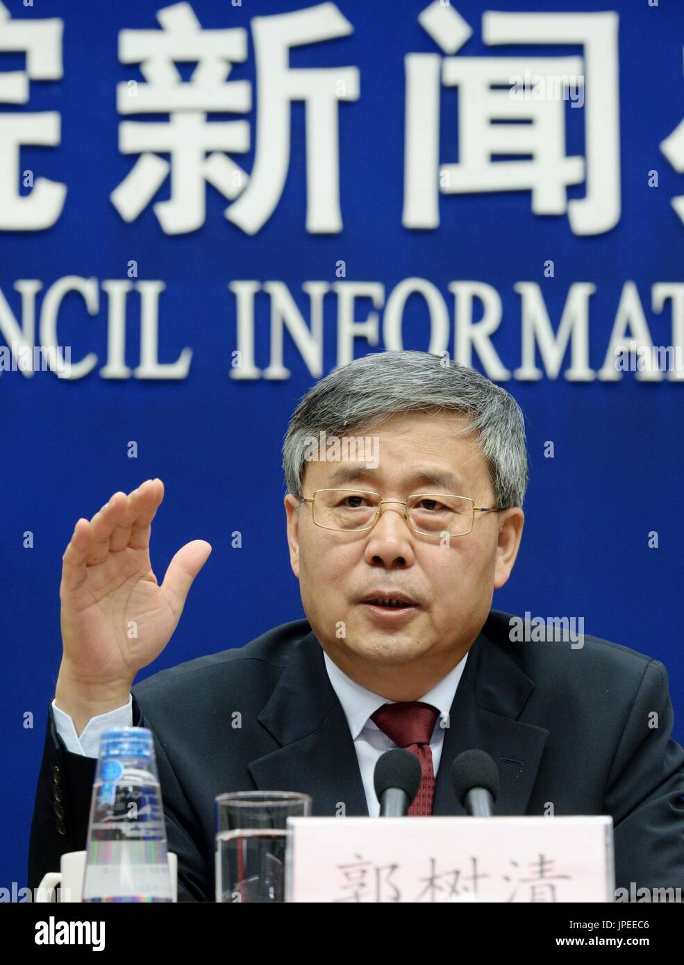 Guo Shuqing, new chairman of the China Banking Regulatory Commission ...