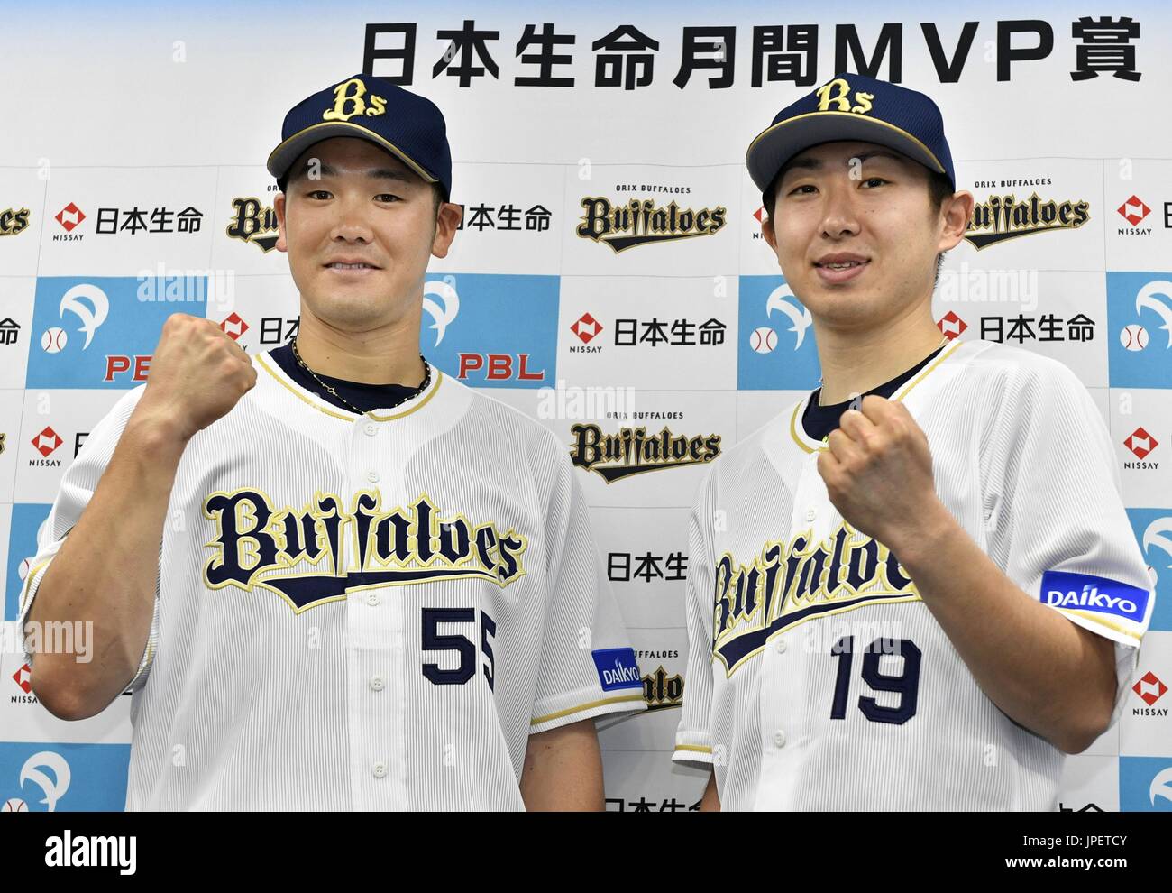 Orix Buffaloes first baseman Takahiro Okada (L) and pitcher Chihiro ...