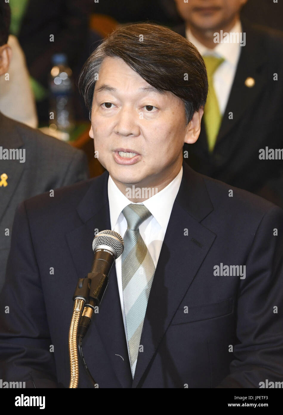 Ahn Cheol Soo of the centrist People's Party gives his concession ...