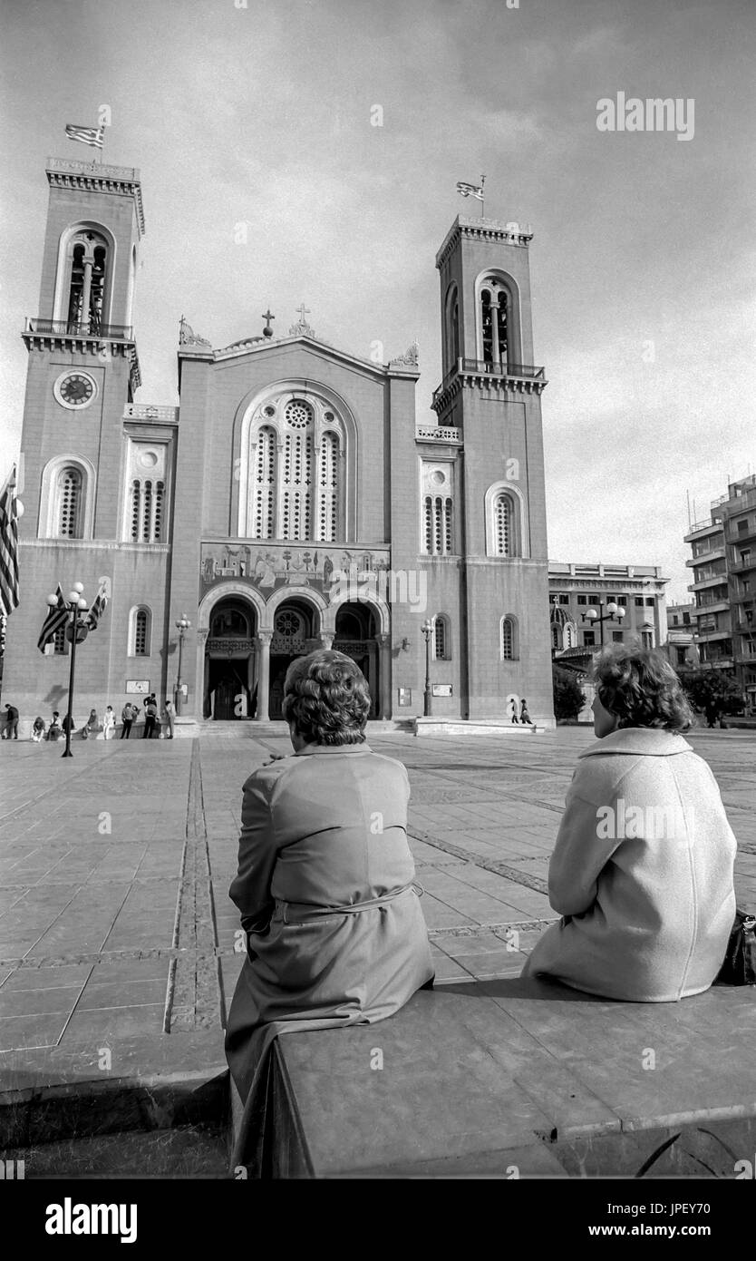 Pictures taken in Athens in 1986 Stock Photo - Alamy