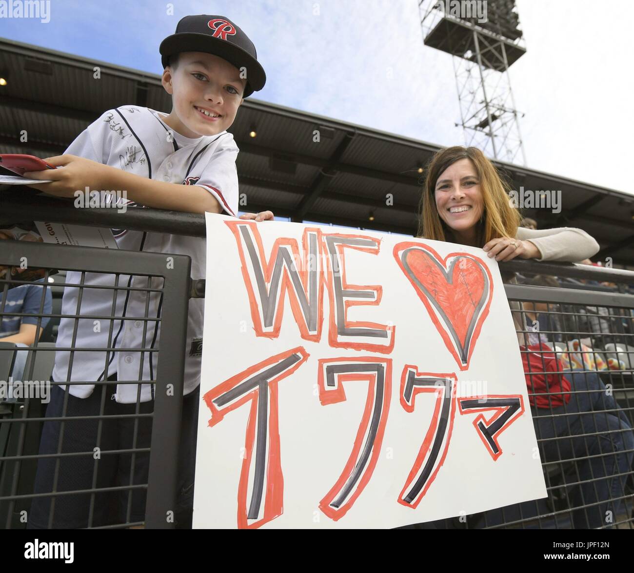 Fans cheer for Seattle Mariners pitcher Hisashi Iwakuma with a banner ...