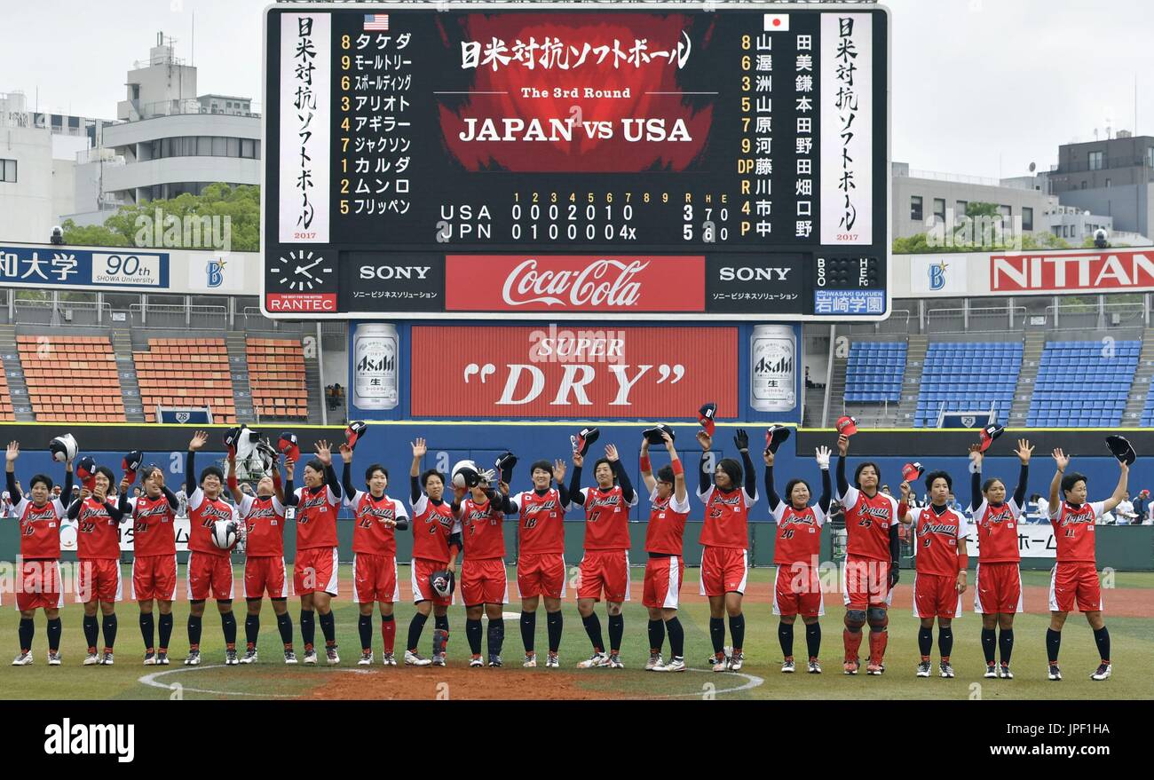 Players of Japan's national softball team celebrate after Yu Yamamoto ...