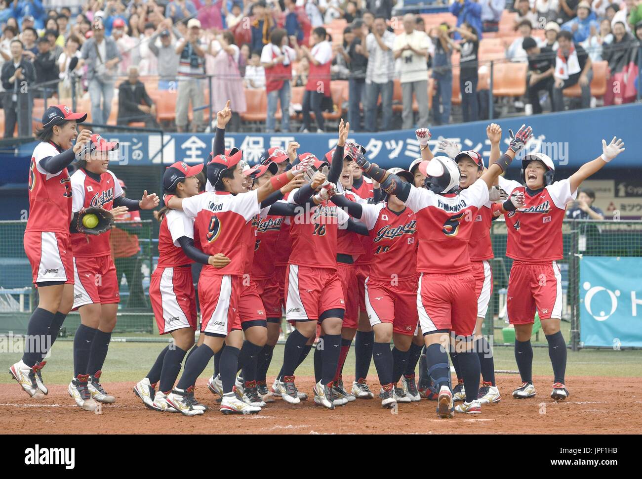 Players of Japan's national softball team celebrate after Yu Yamamoto ...