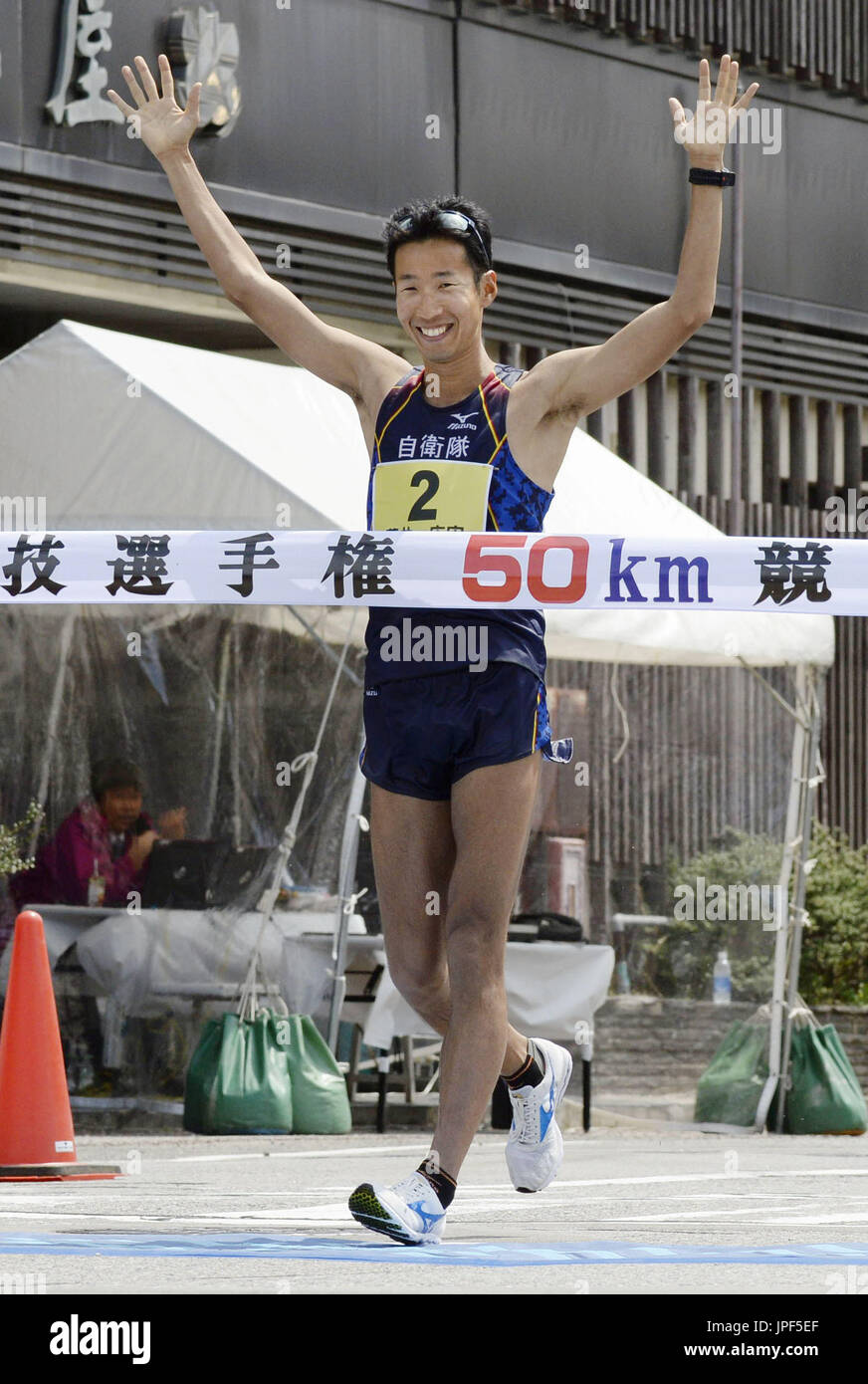 Hirooki Arai, who won the Rio Olympics bronze medal in the men's 50 ...