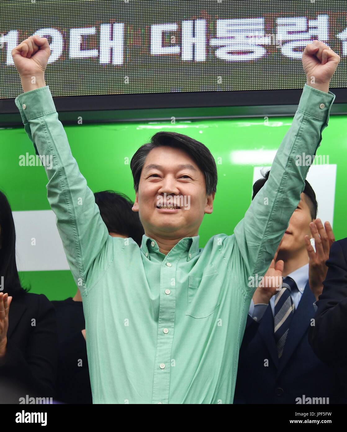 South Korean presidential candidate Ahn Cheol Soo of the People's Party ...