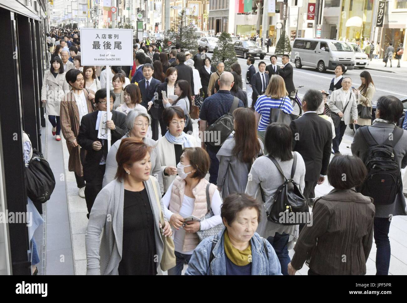 People line up to enter the new Ginza Six commercial complex in Tokyo's ...