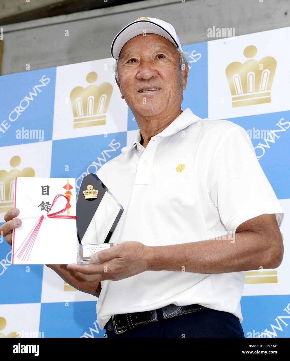 Japanese golfer Isao Aoki poses with a trophy after playing in the ...