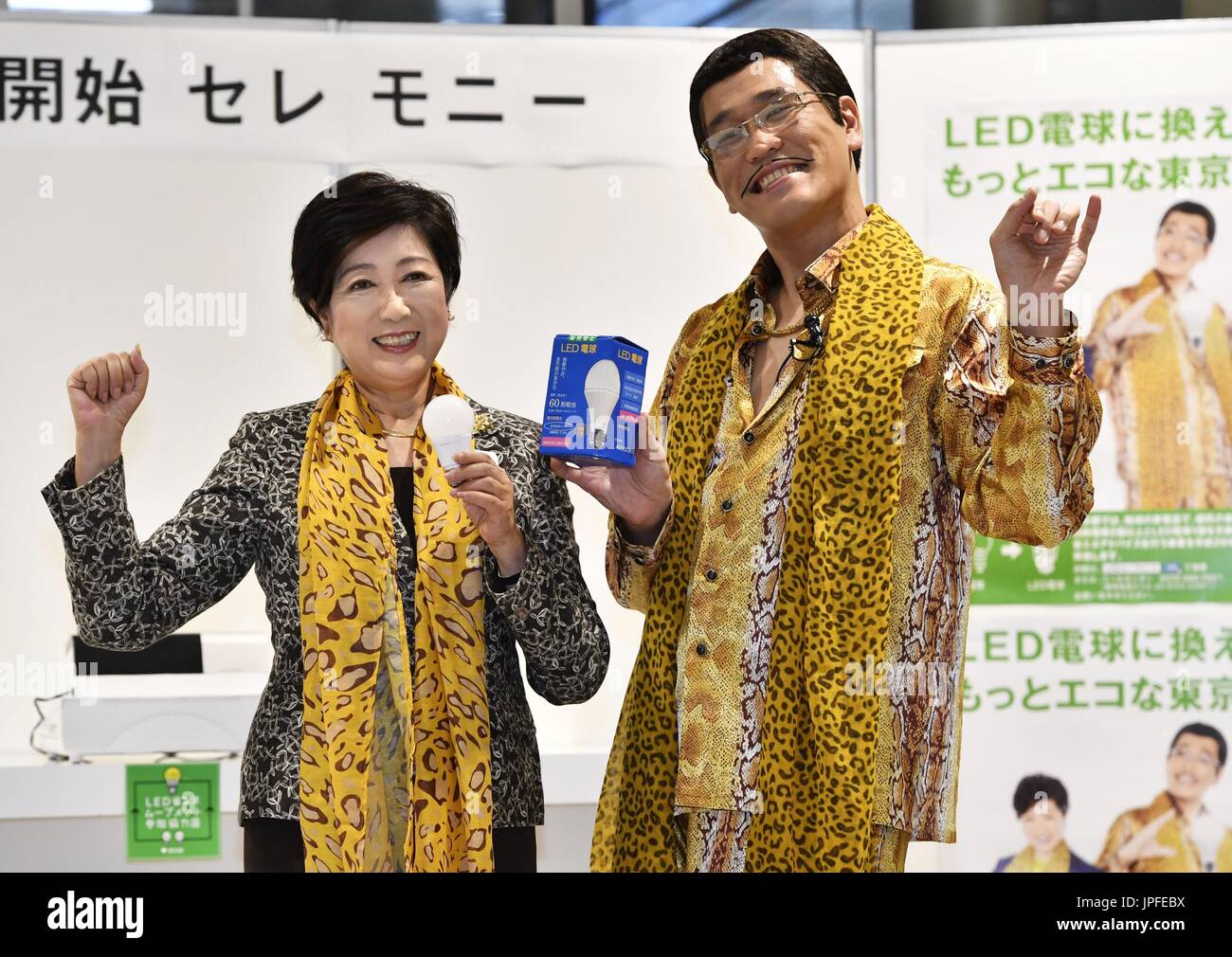 Comedian Piko Taro (R) and Tokyo Gov. Yuriko Koike, both sporting the ...