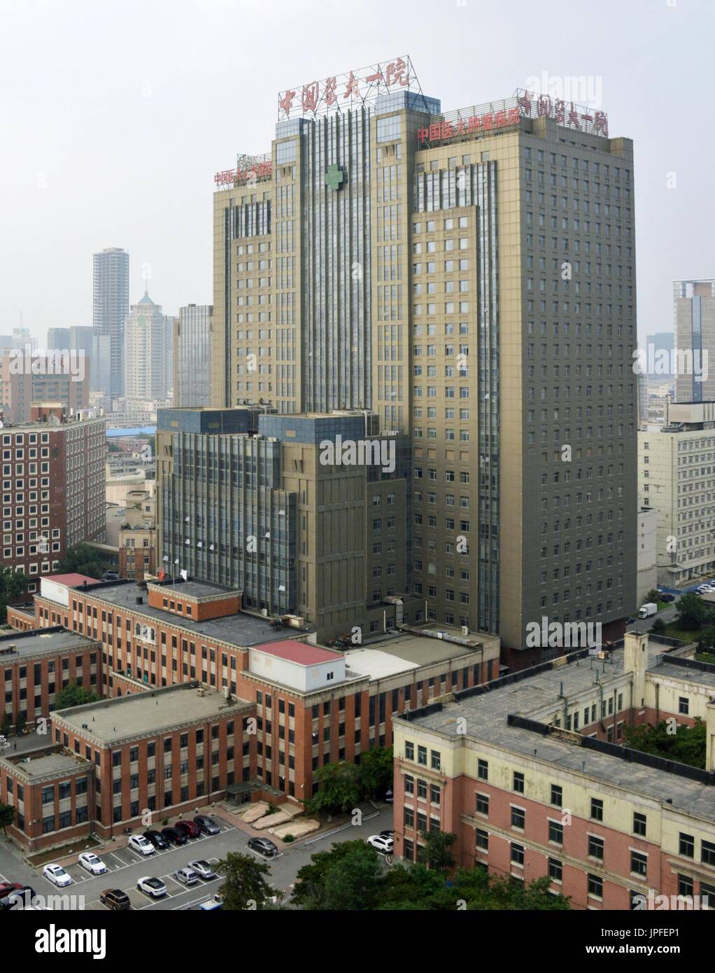 Photo taken July 12, 2017, shows the First Hospital of China Medical ...