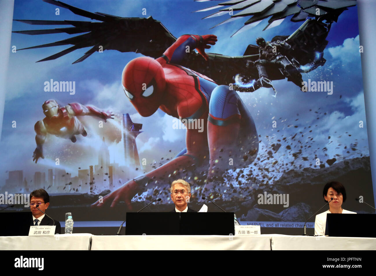 Tokyo, Japan. 1st Aug, 2017. Japan's electronics giant Sony CFO ...