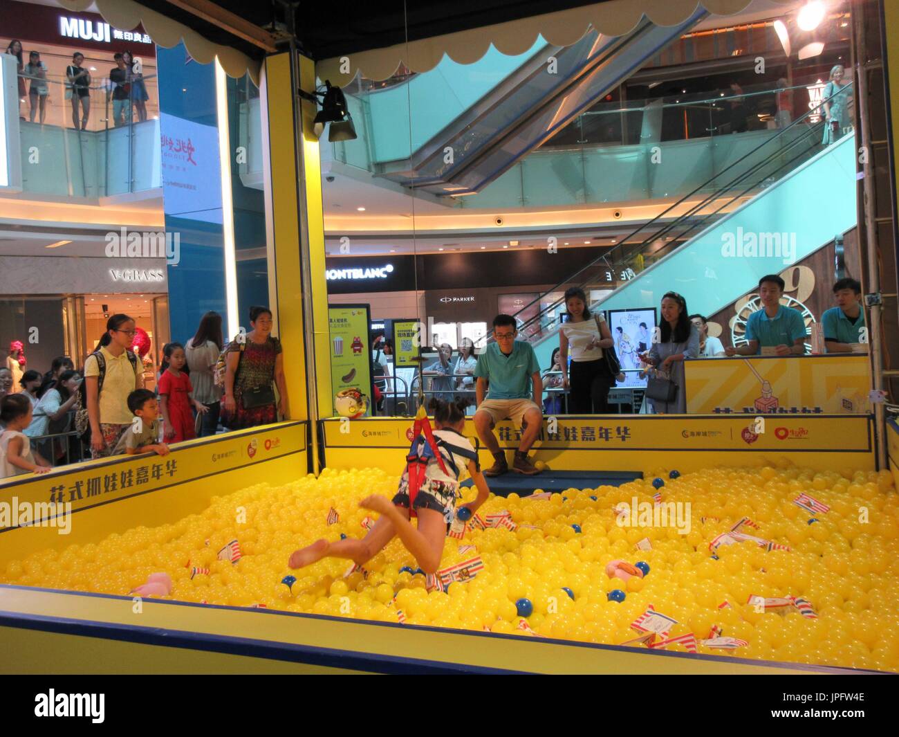 Giant claw machine hi-res stock photography and images - Alamy