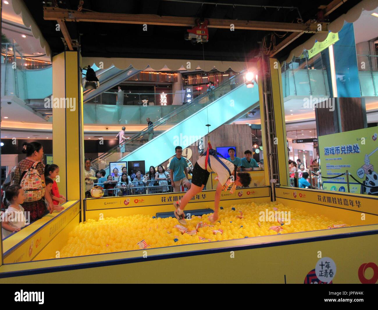 Giant claw machine hi-res stock photography and images - Alamy