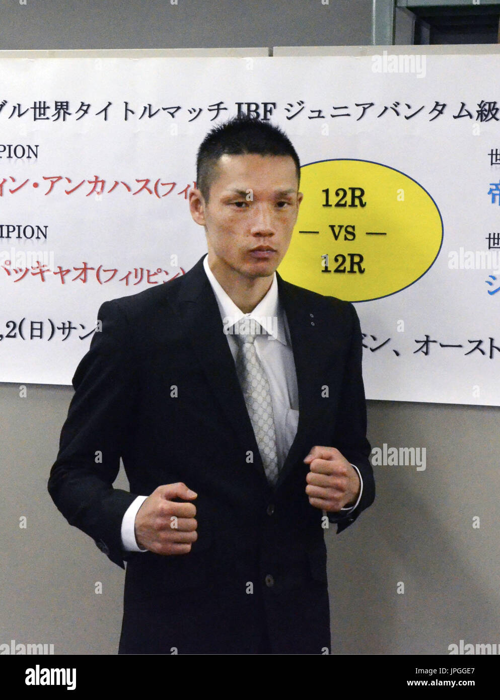 Japan's Teiru Kinoshita poses for photos after a press conference in ...