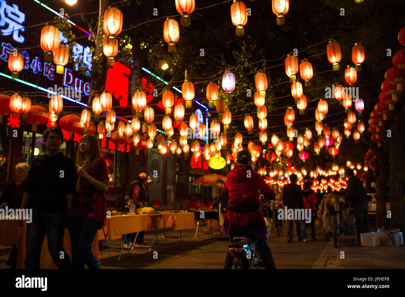 Gui jie hi-res stock photography and images - Alamy