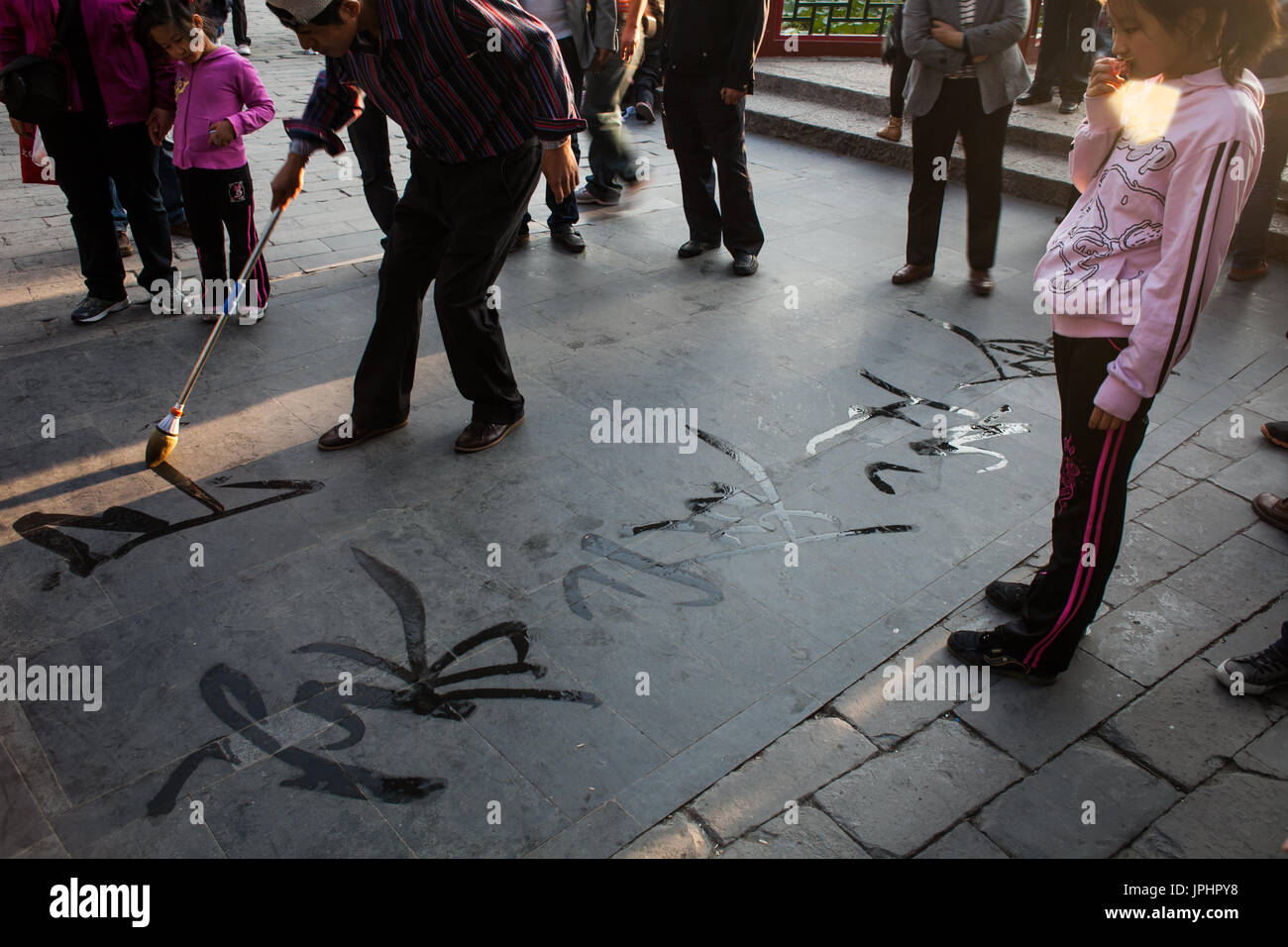 Beijing calligraphy writing hi-res stock photography and images - Alamy
