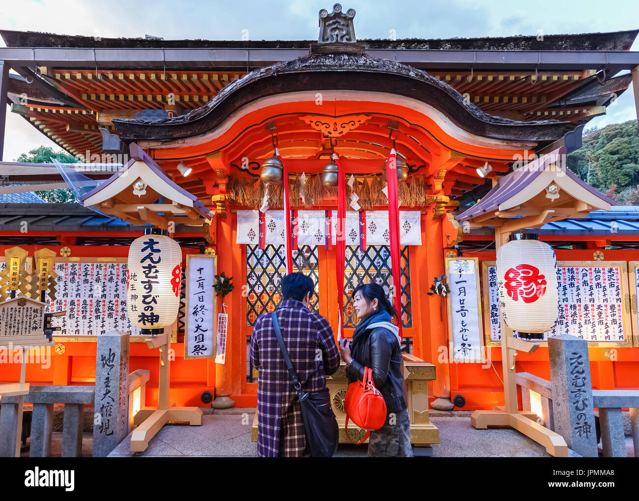 Jishu shrine hi-res stock photography and images - Alamy