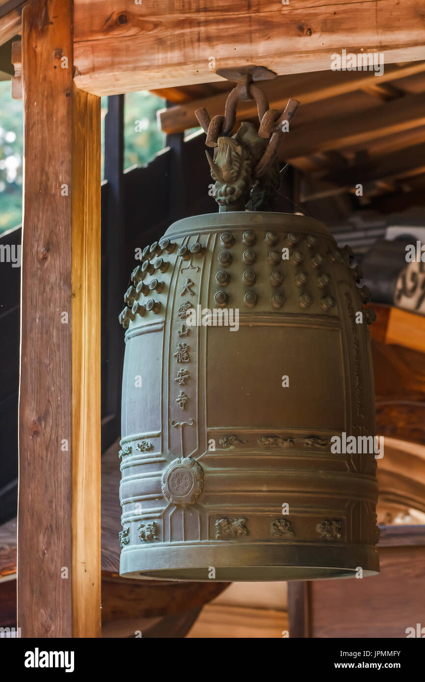 Buddhist temple bell kyoto hi-res stock photography and images - Alamy