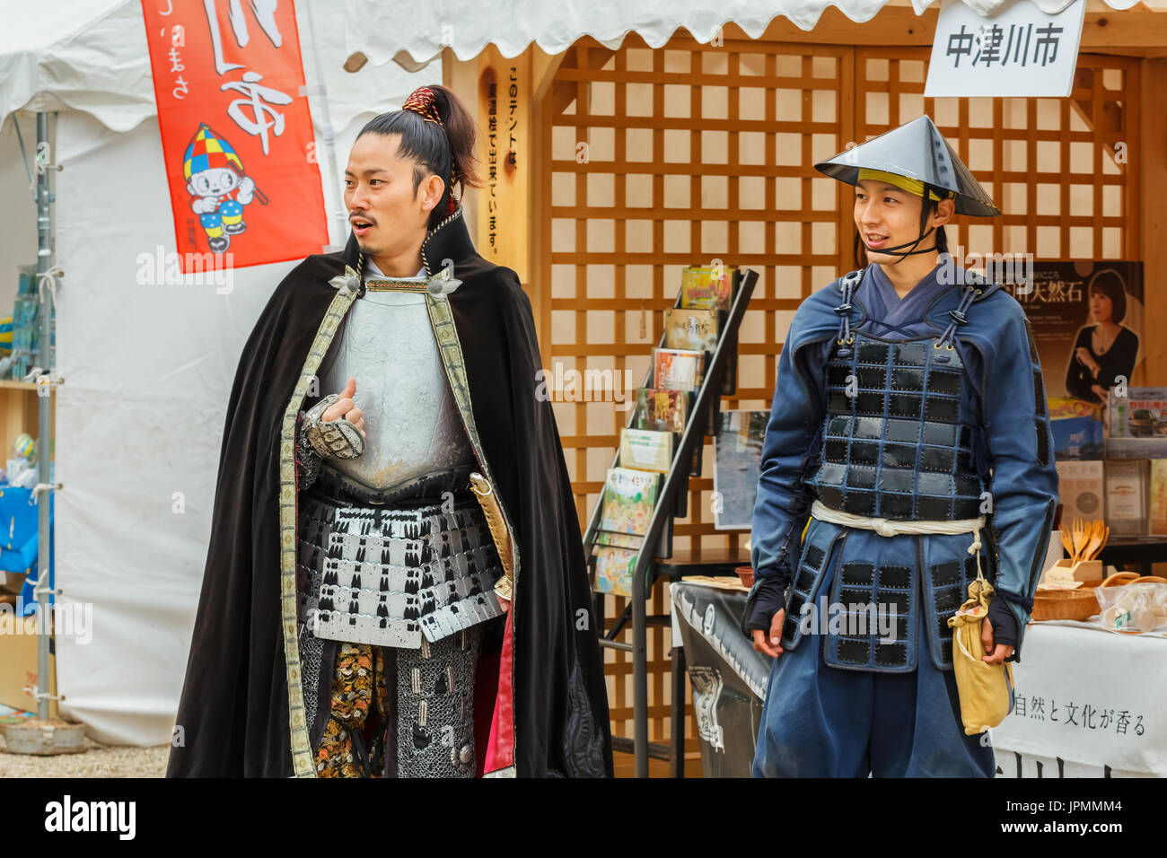 Samurai actors hi-res stock photography and images - Alamy