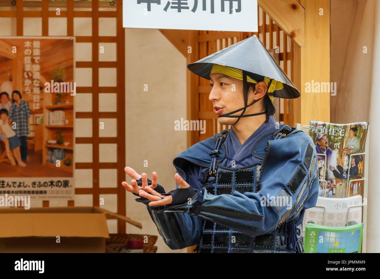 Unidentified Japanese Samurai Actors at Nagoya Castle Stock Photo - Alamy