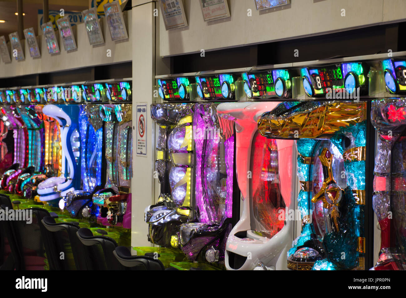 Pachinko Japan High Resolution Stock Photography and Images - Alamy