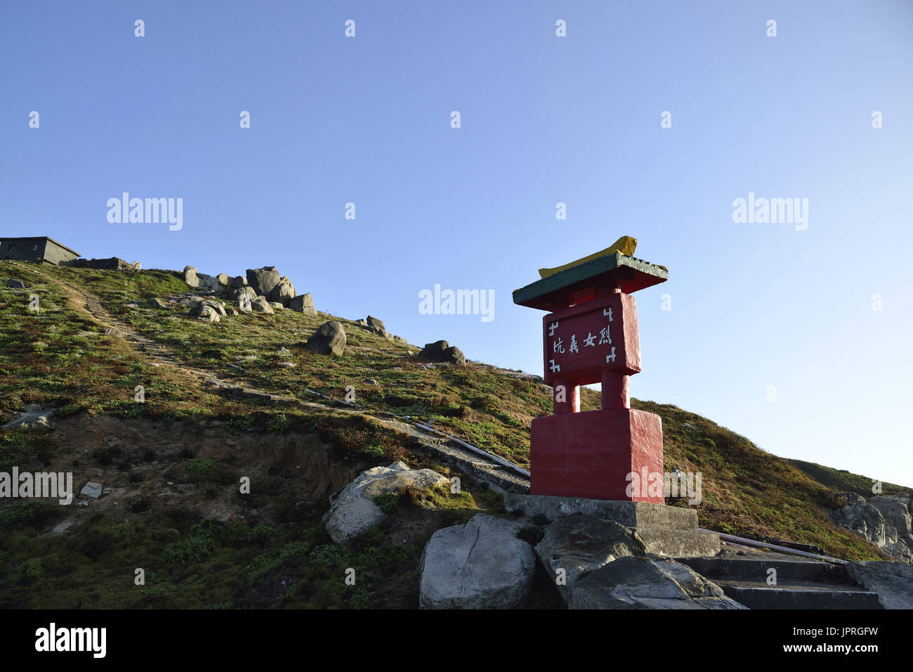 Kinmen & Matsu Stock Photo - Alamy
