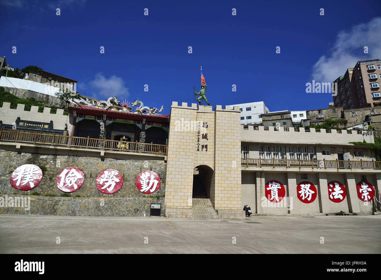 Kinmen flag hi-res stock photography and images - Alamy