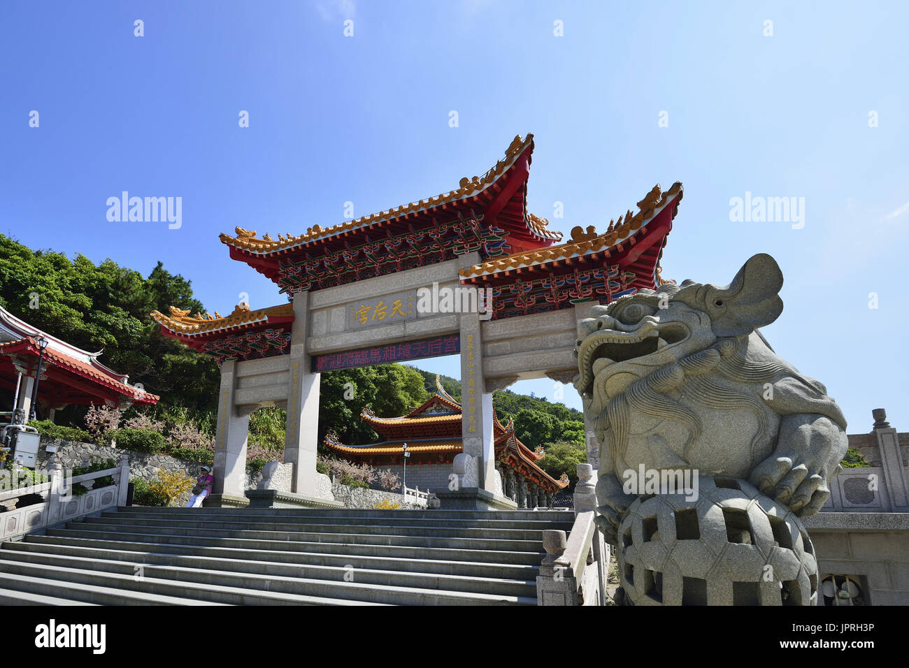 Kinmen & Matsu Stock Photo - Alamy