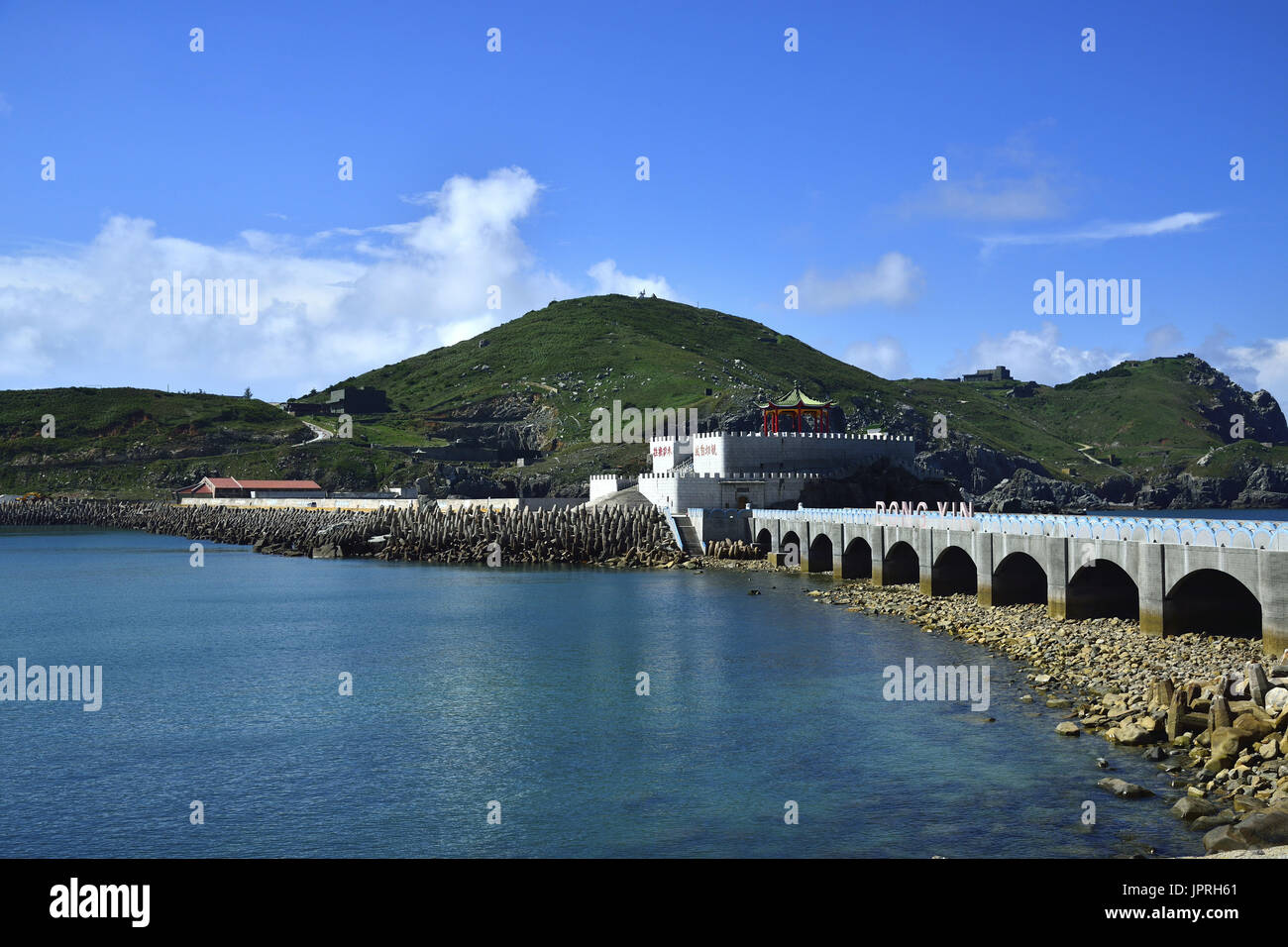 Kinmen bridge hi-res stock photography and images - Alamy